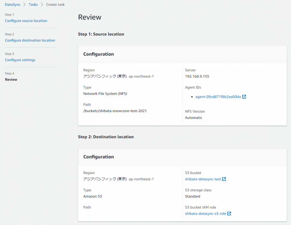 はじめてのAWS Snowcone – (8) AWS DataSync Agentのセットアップ | DevelopersIO