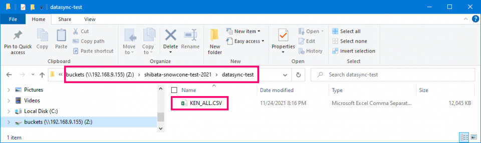 はじめてのAWS Snowcone – (8) AWS DataSync Agentのセットアップ | DevelopersIO