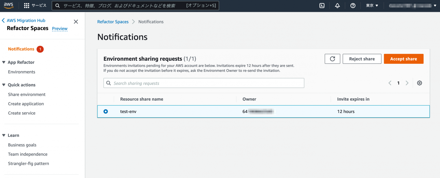 [アップデート] システムのリファクタリングを後押しするプロキシ層を提供「AWS Migration Hub Refactor Spaces」がプレビューリリースされました #reinvent ...