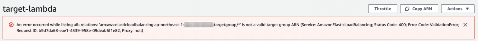 Lambda関数のリソースベースポリシー SorceArn にワイルドカードを含めて指定して ValidationError が表示されたときに確認したこと | DevelopersIO