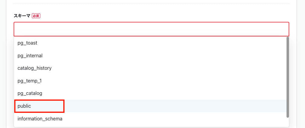 日本発のデータ分析基盤SaaS「trocco」の機能を試してみた | DevelopersIO
