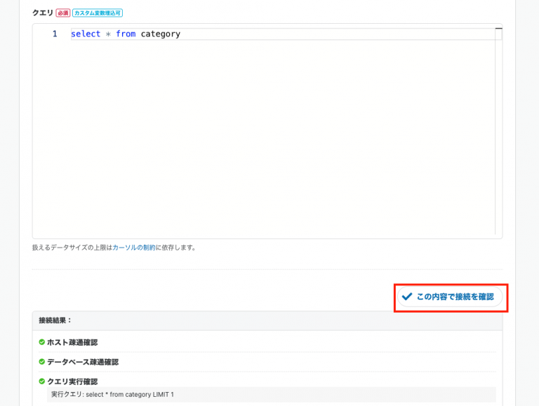 日本発のデータ分析基盤SaaS「trocco」の機能を試してみた | DevelopersIO