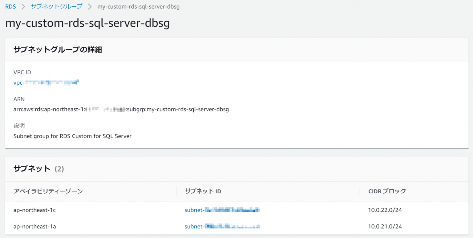 Amazon RDS Custom for SQL Serverを試してみた #reinvent | DevelopersIO