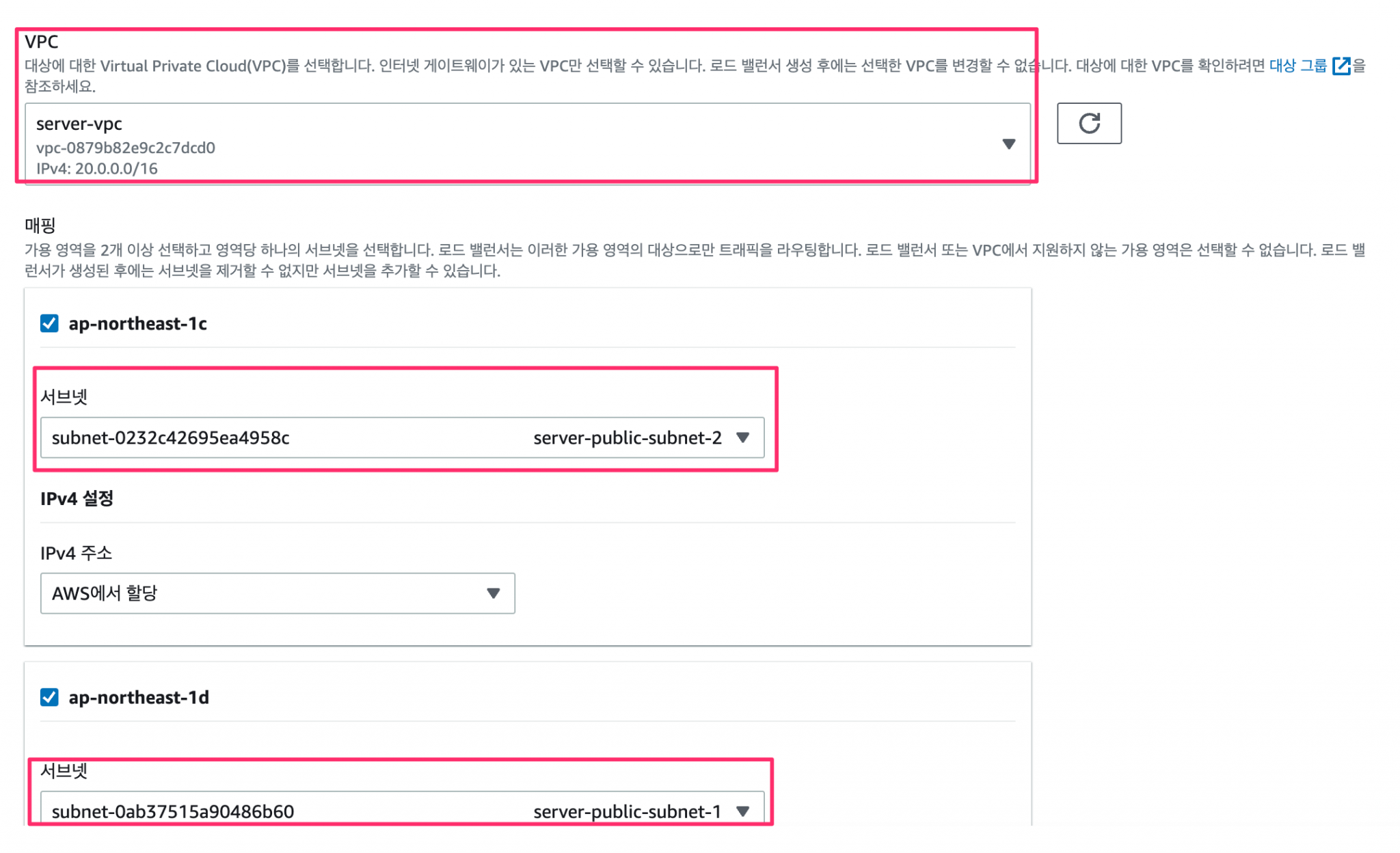 ALB와 NLB를 직접 통합하여 AWS PrivateLink 및 고정 IP 주소를 활성화 해보자 | DevelopersIO