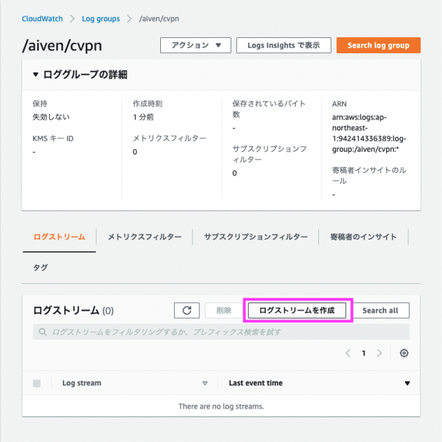 Aiven に AWS Client VPN 経由でセキュアに接続する | DevelopersIO