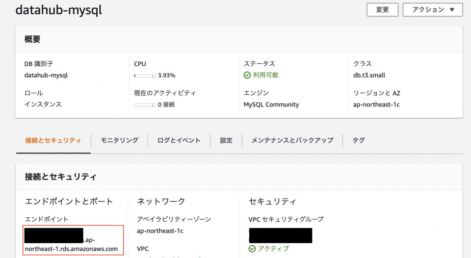 OSSデータカタログ「Datahub」をできる限りAWSマネージドサービスを利用した構成でデプロイしてみた | DevelopersIO