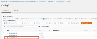 CfCTを使ってAWS Control Tower管理外リージョンでConfigを有効化してみた | DevelopersIO