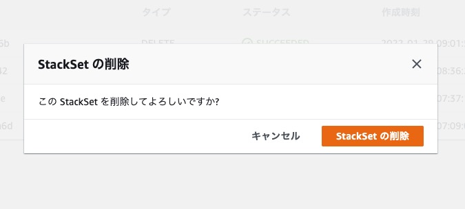 CfCTを使ってAWS Control Tower管理外リージョンでConfigを有効化してみた | DevelopersIO