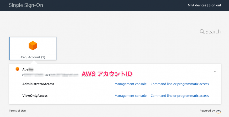 OktaとAWS Single Sign-Onを連携してみた | DevelopersIO