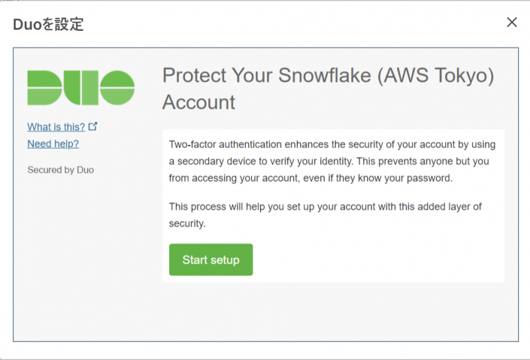 SnowflakeユーザでMFA認証を設定しよう | DevelopersIO