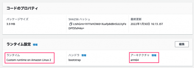 AWS Lambda の arm64 アーキテクチャで Go を実行するためのカスタムランタイムを使った SAMテンプレートの紹介 | DevelopersIO