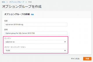 RDS for SQL Serverで透過的データ暗号化(TDE)を試してみた | DevelopersIO