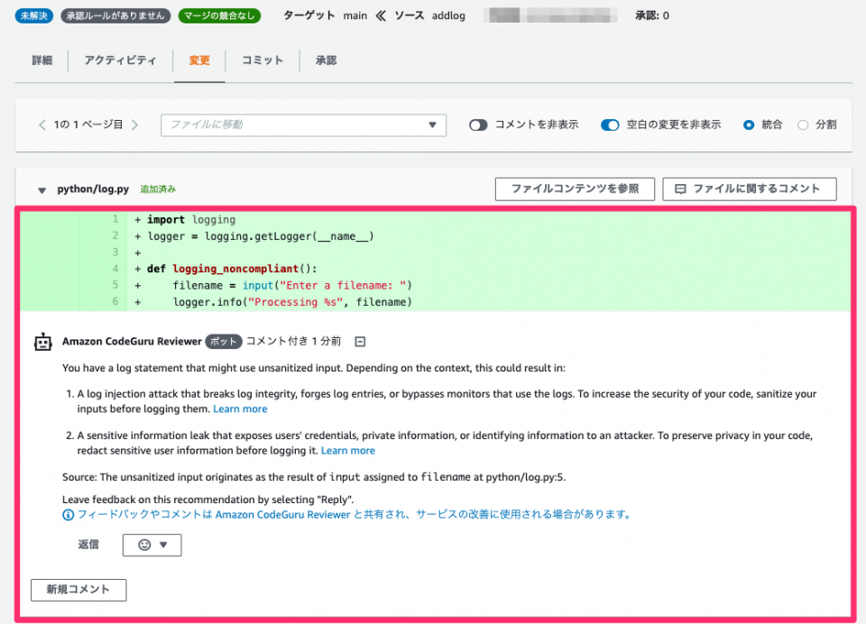 最近公開された CodeGuru Reviewer Detector Libraryがかなり良かったので紹介したい | DevelopersIO