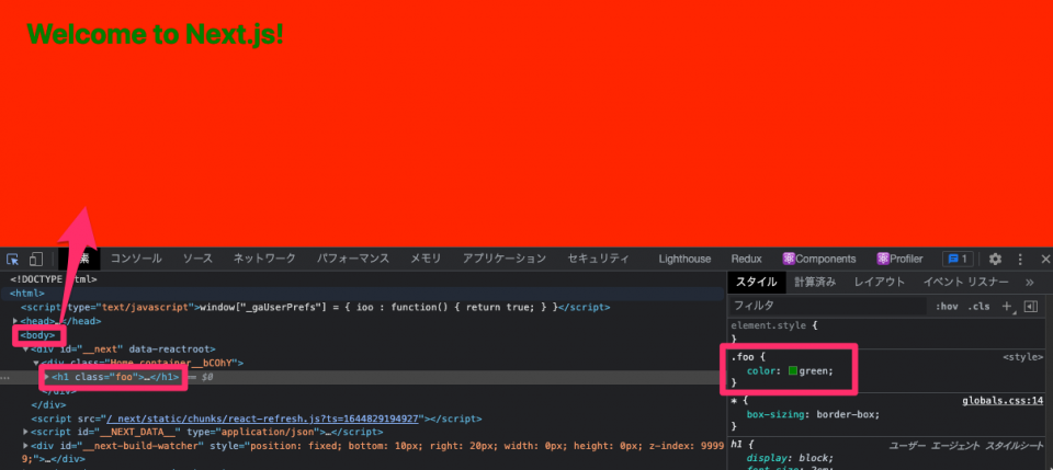 Microsoft製CSS-in-JSライブラリGriffelを試してみた | DevelopersIO
