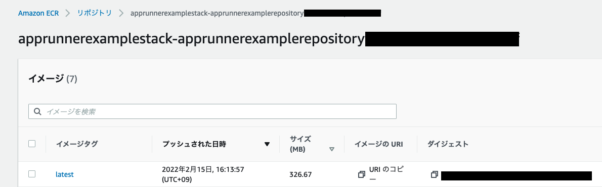 AppRunnerをCDKで構築してみた | DevelopersIO