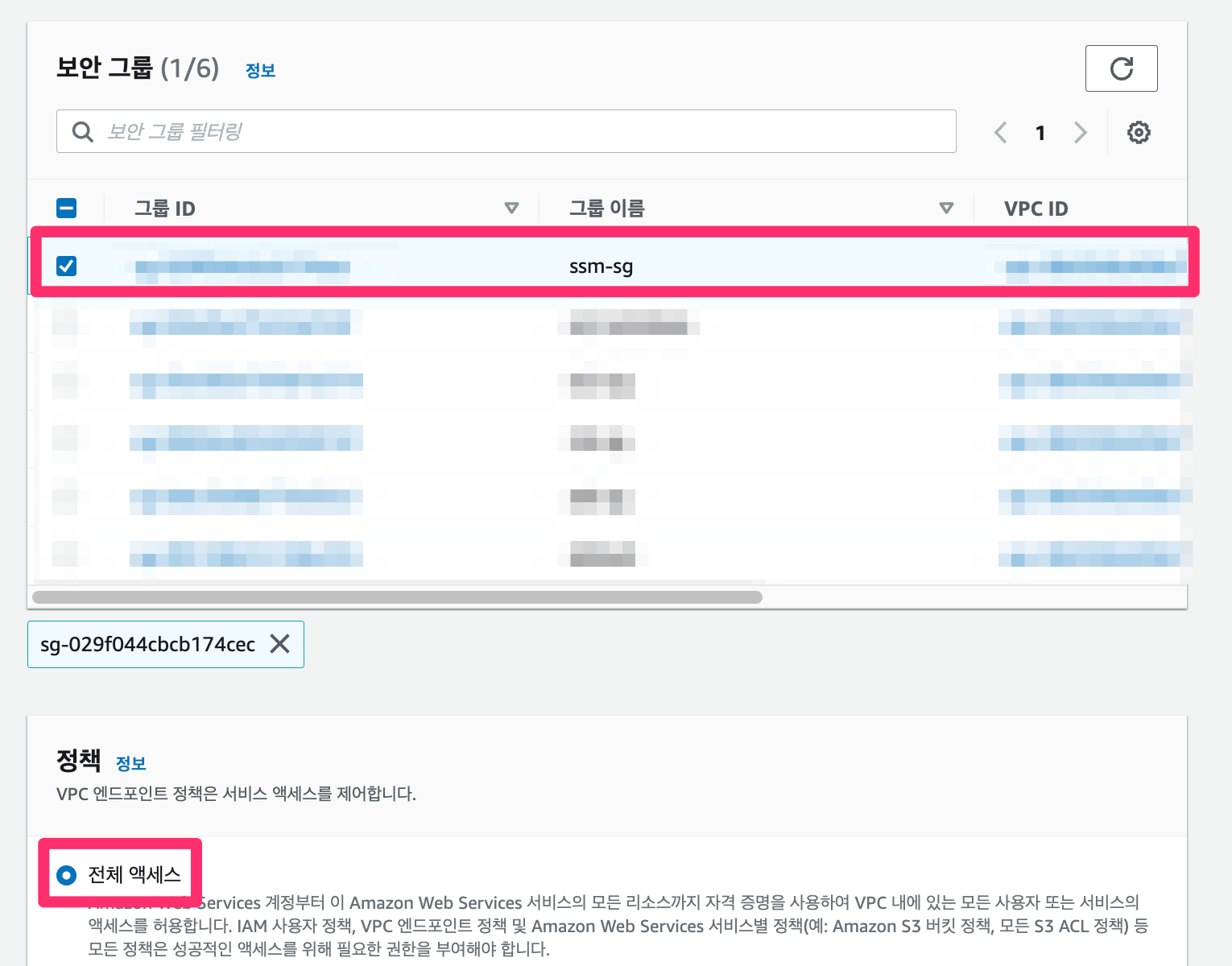 SSM Fleet Manager로 Private EC2 Windows에 접속해 보기 | DevelopersIO