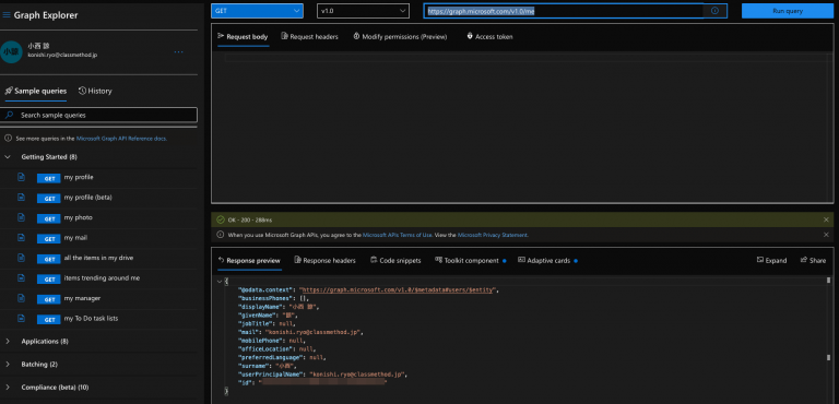 Microsoft Graph API + PythonでAzure ADのサインインログを取得してみた | DevelopersIO
