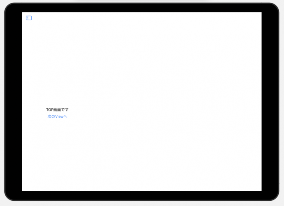 【SwiftUI】NavigationViewを使用したアプリをiPadで表示させたら身に覚えのない白いViewが表示された時の対処法 | DevelopersIO