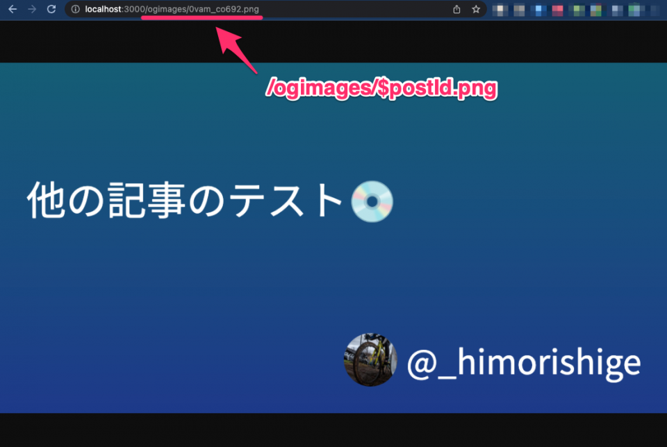RemixでmicroCMSを使ったブログサイトを構築してみた〜OG画像の自動生成〜 | DevelopersIO