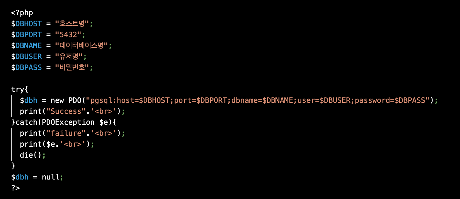 Ec2 Linux Phppostgresql Pdoexception Could Not Find Driver 에러 해결 Developersio