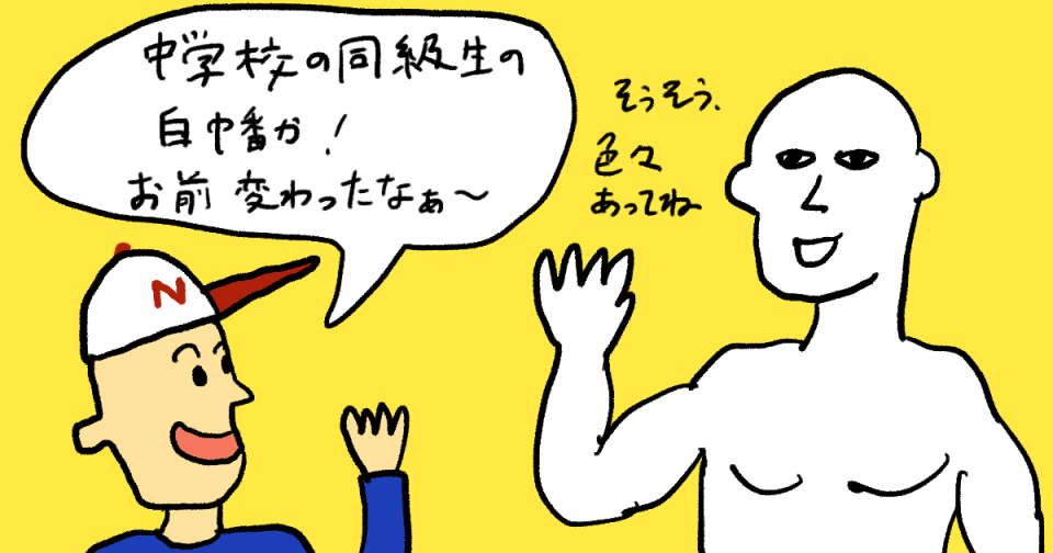 【SwiftUI】NavigationViewを使用したアプリをiPadで表示させたら身に覚えのない白いViewが表示された時の対処法 | DevelopersIO