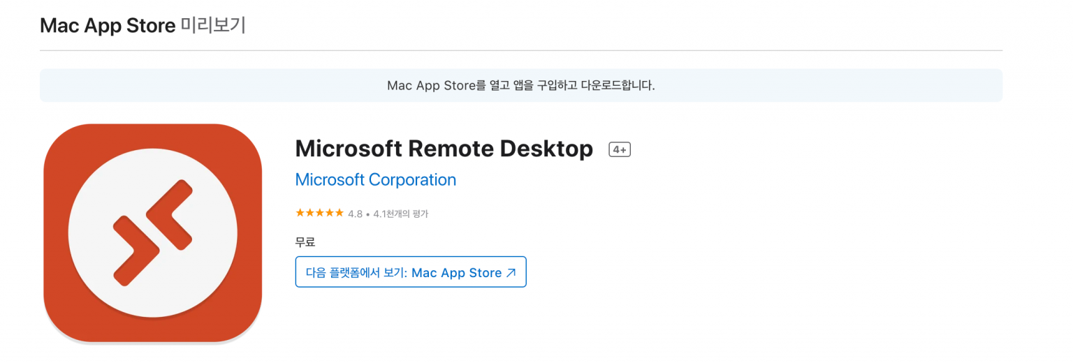 Bastion Host에서 Private EC2 Windows로 접속해 보기 | DevelopersIO