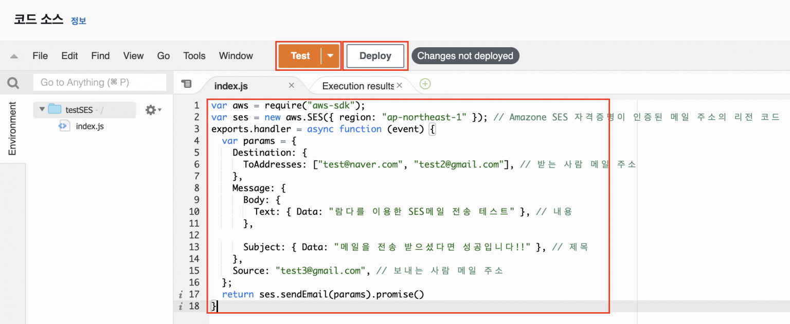SES와 Lambda를 사용하여 메일 송신 해보기 | DevelopersIO