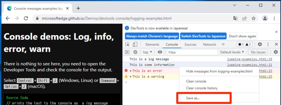 ブラウザのコンソールログを取得する方法を教えてください | DevelopersIO