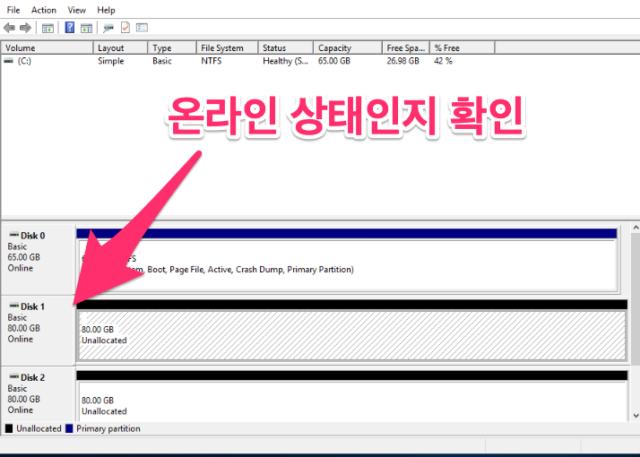 EC2 Windows GUI 환경에서 EBS 볼륨 설정해 보기 | DevelopersIO
