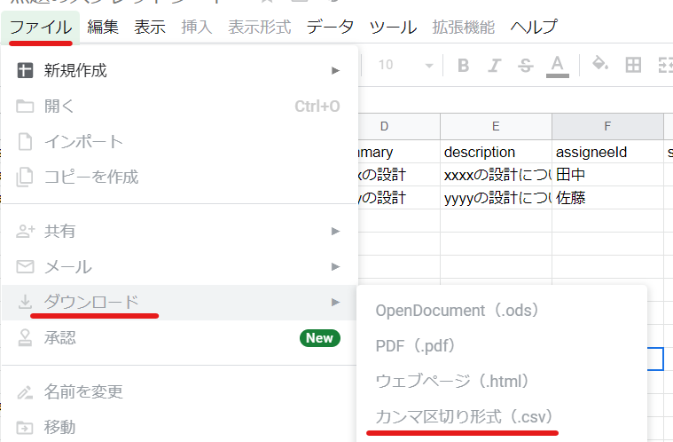 Backlog API を使って Backlog に課題を大量登録してみた | DevelopersIO