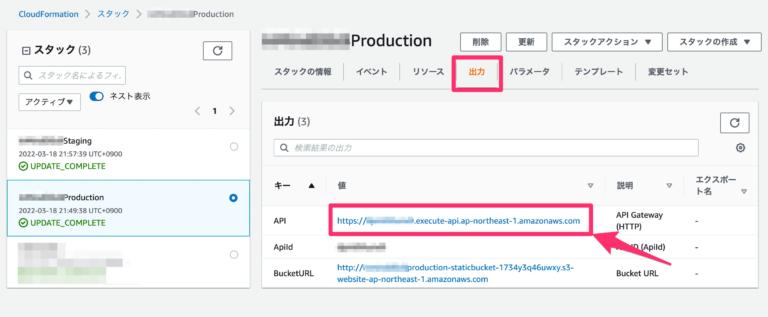 RemixでAWSサーバレス構成を手軽に作成できるGrunge Stackを試してみた | DevelopersIO
