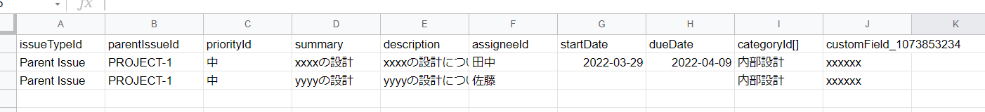Backlog API を使って Backlog に課題を大量登録してみた | DevelopersIO