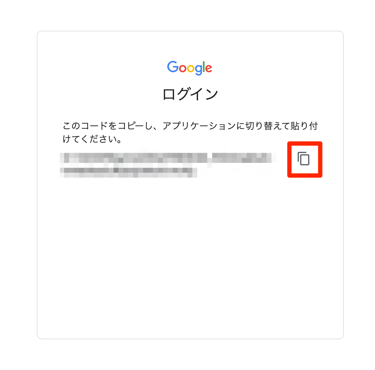 CSA Data UploaderでGoogleドライブ環境のファイルを入力として連携出来るようになりました | DevelopersIO