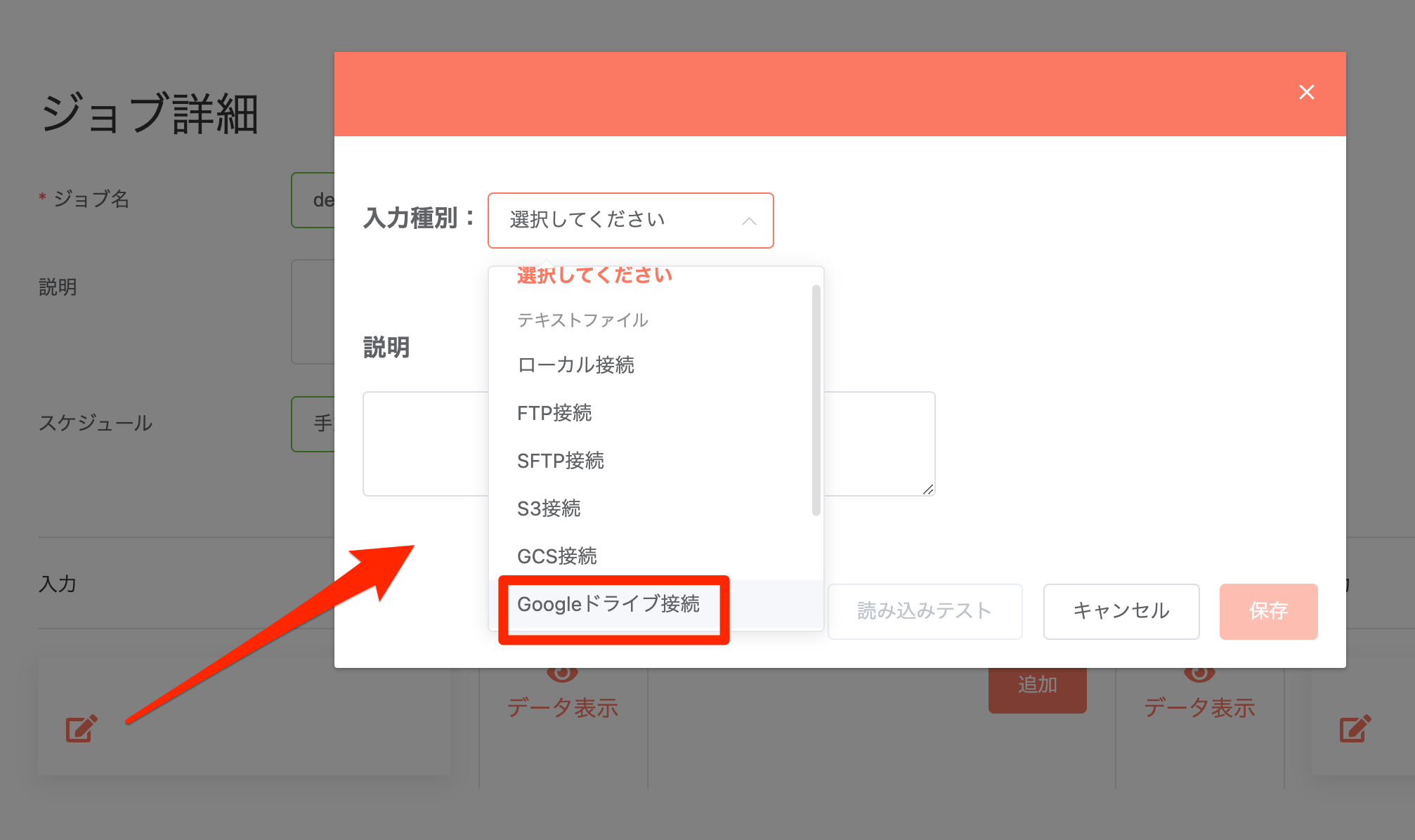 CSA Data UploaderでGoogleドライブ環境のファイルを入力として連携出来るようになりました | DevelopersIO