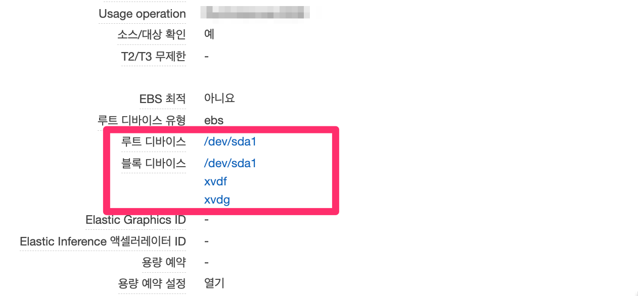 EBS를 생성하고 EC2에 연결하는 코드를 CloudFormation으로 작성 | DevelopersIO