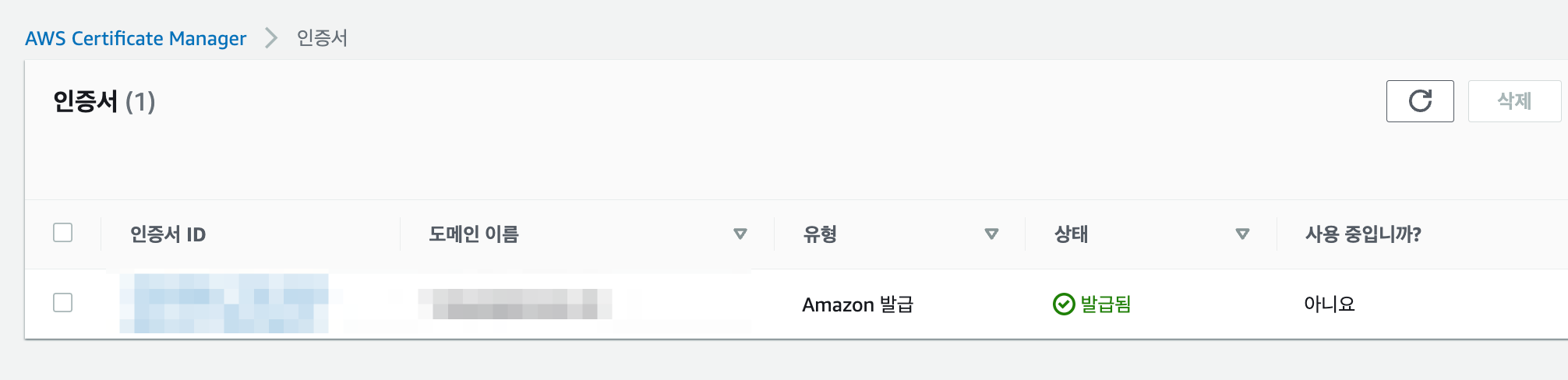 내부 ALB로 https 접속하는 방법을 CloudFormation 코드로 정리 | DevelopersIO