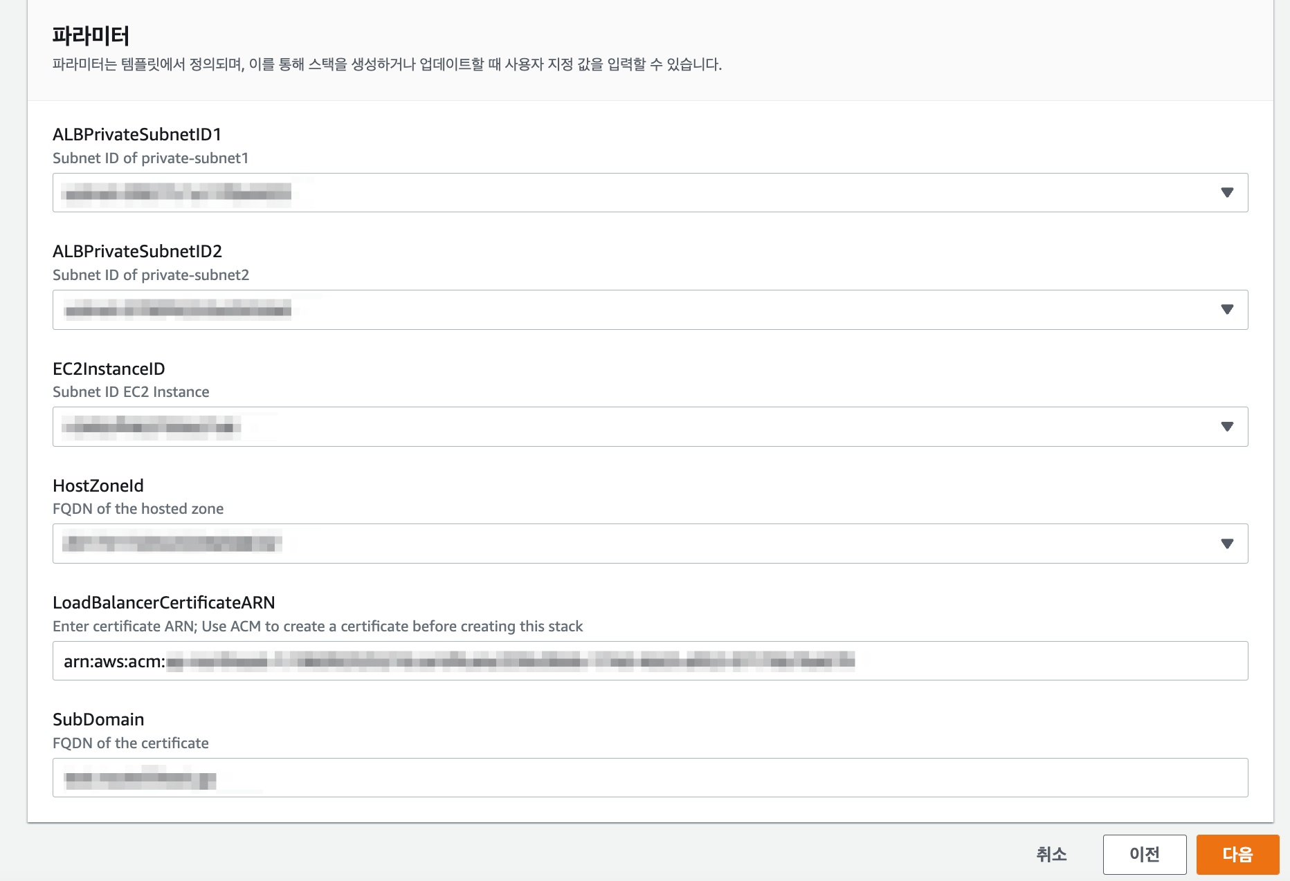 내부 ALB로 https 접속하는 방법을 CloudFormation 코드로 정리 | DevelopersIO
