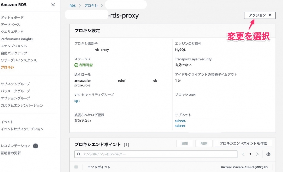 RDS Proxyに接続可能なDBユーザーを追加してみた | DevelopersIO