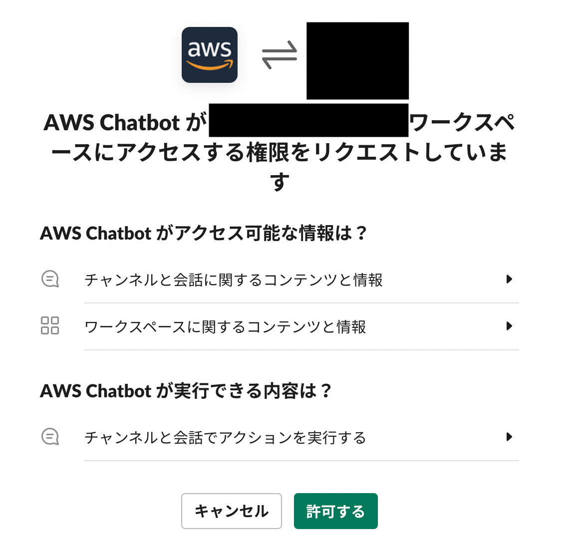 AWS Security Hubの内容をSlackに通知する （CloudFormation利用） | DevelopersIO