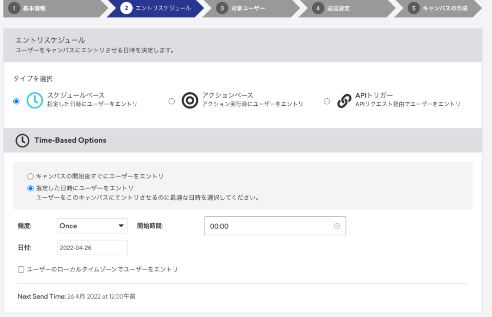 Brazeのキャンバスで成約率アップ！設定手順を1から紹介！ | DevelopersIO