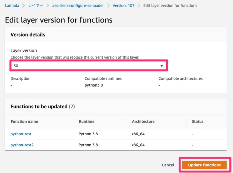 アップデート Aws Lambdaのコンソールがlambda Layersの一括更新に対応しました Developersio