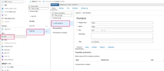 パブリックなAzure API Managementを使ってVNET内の仮想マシンへプライベート通信する | DevelopersIO