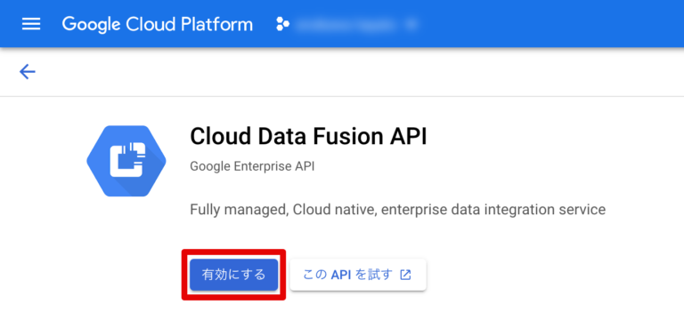 Cloud Data Fusion の HTTPプラグイン を使って BigQuery にデータを投入してみた | DevelopersIO