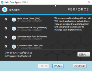 AWSを使ってPerforce HelixCoreサーバを構築してみた | DevelopersIO