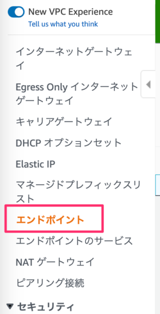 LightsailからデフォルトVPC以外のRDSへ接続してみる | DevelopersIO