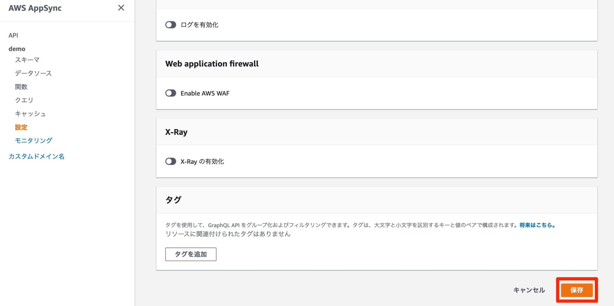curlライクにAWSのSigV4署名付きリクエストができるツール「awscurl」を紹介します | DevelopersIO