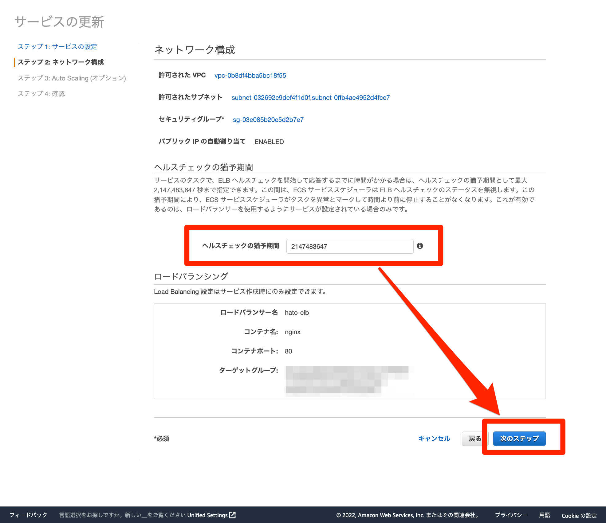ヘルスチェックの失敗ですぐに終了してしまう ECS タスクに ECS Exec する方法を教えてください | DevelopersIO