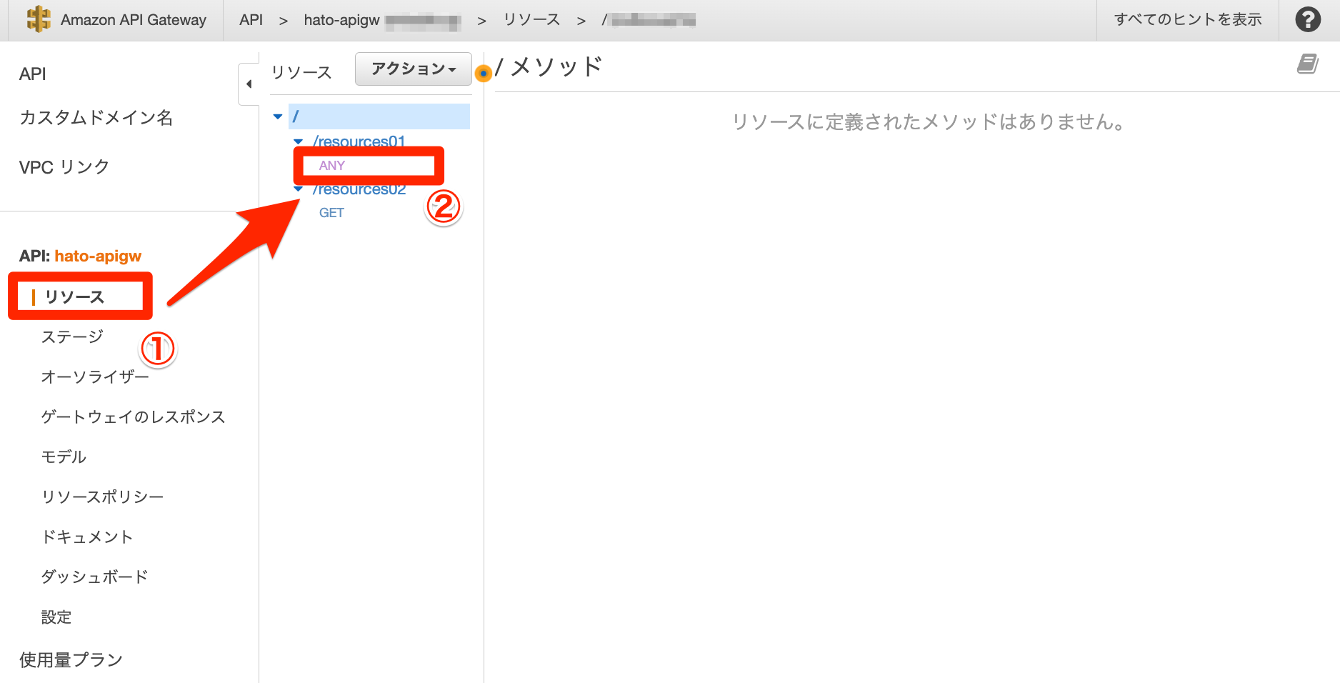 API Gateway で統合タイムアウト時間を変更する方法を教えてください | DevelopersIO