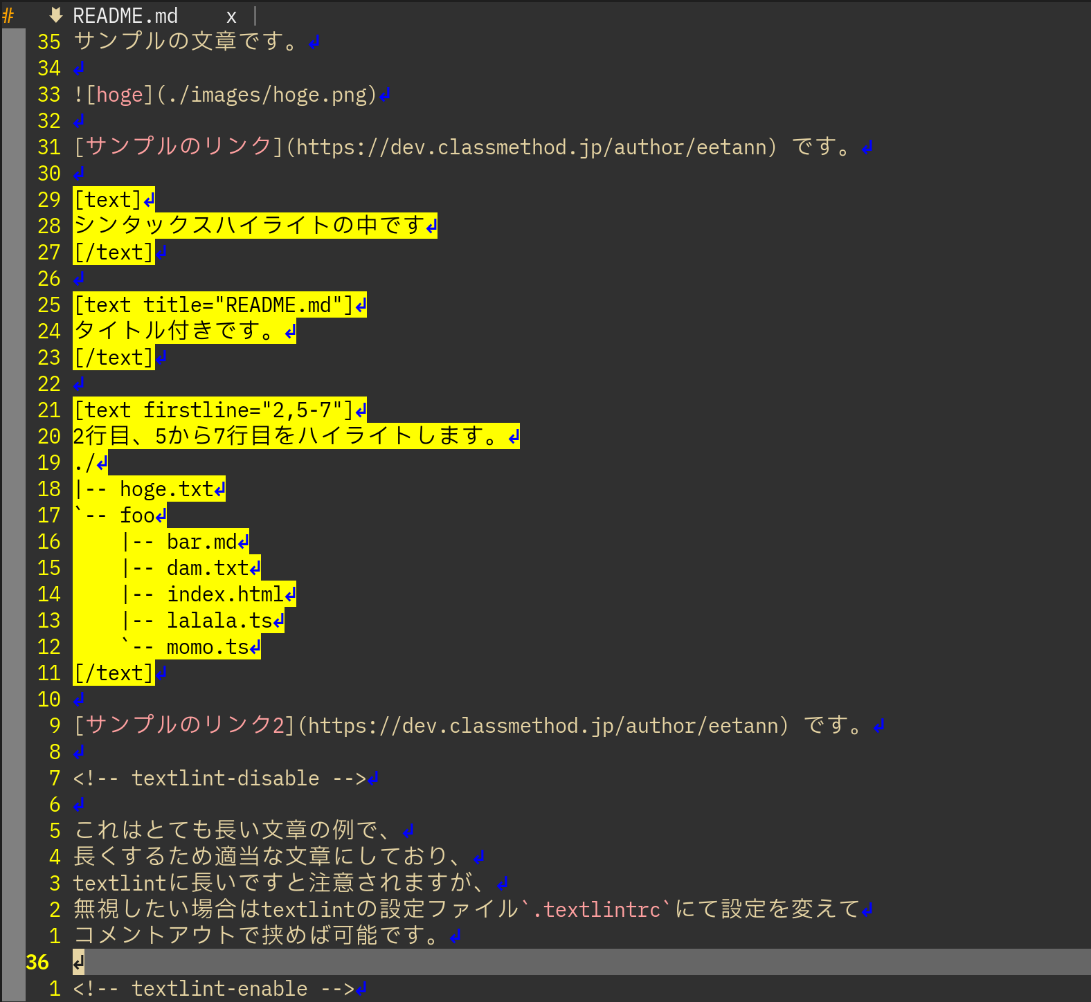 textlintで正規表現を使って特定範囲を無視させる方法 | DevelopersIO