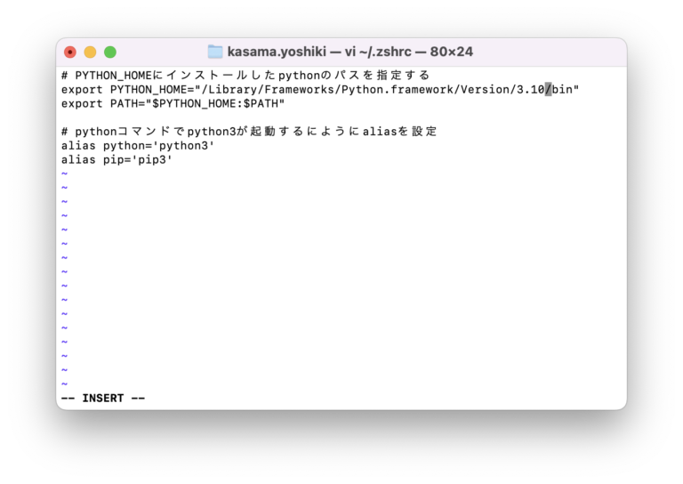 【初心者向け】python3インストール後にpython3を実行できるがpythonコマンドでエラーになる? Developersio